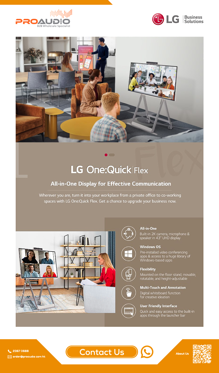 LG One:Quick Flex | Pro Audio